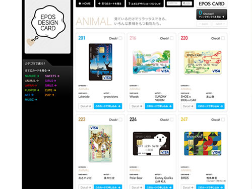 EPOS DESIGN CARD - cliplop（クリプラップ）